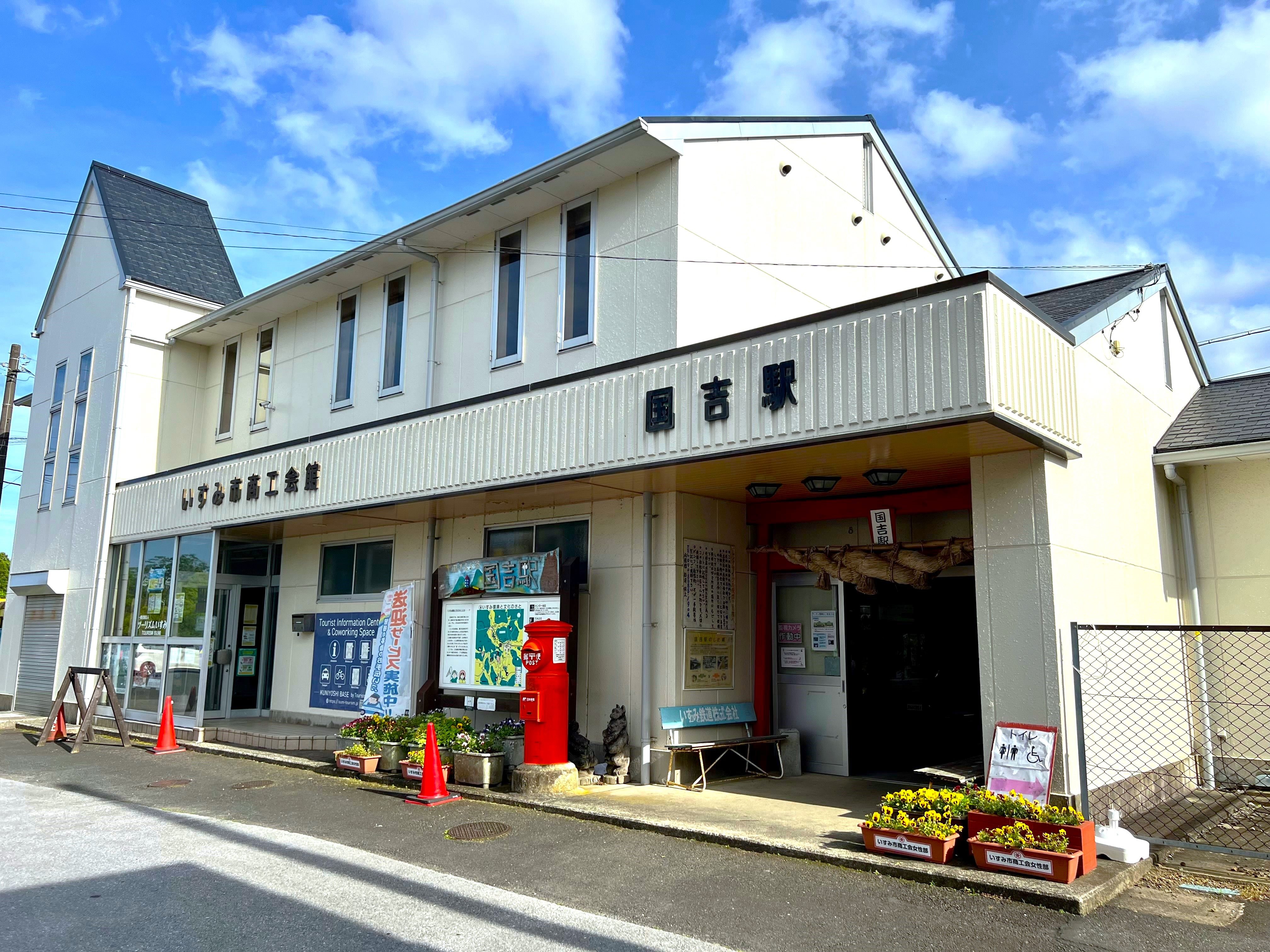 JR東日本 - Tabi-CONNECT